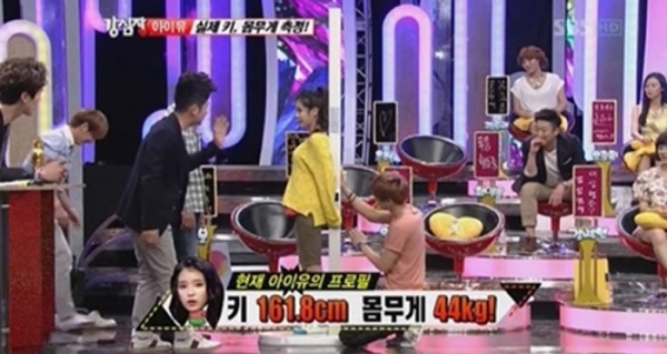 아이유 키 측정, 키161.7cm-몸무게44.9kg