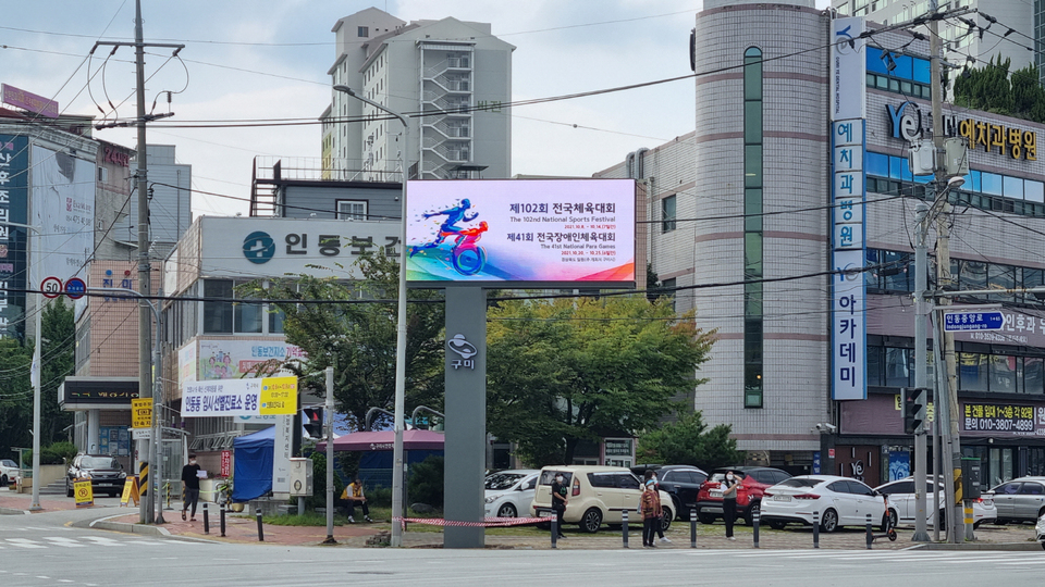 구미시, 기존 현수막 게시대 친환경 LED 전자게시대로 교체