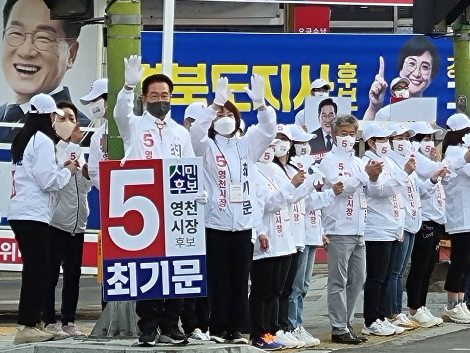 최기문 무소속 영천시장 후보, 마현산 충혼탑 참배 필승 다짐