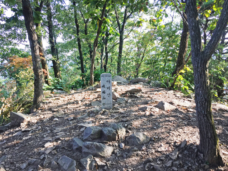 [경북의 숨은 명산] 12. 군위 아미산