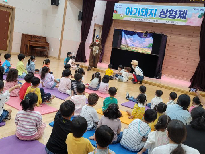 의성도서관, ‘아기돼지 삼형제’ 인형극 개최