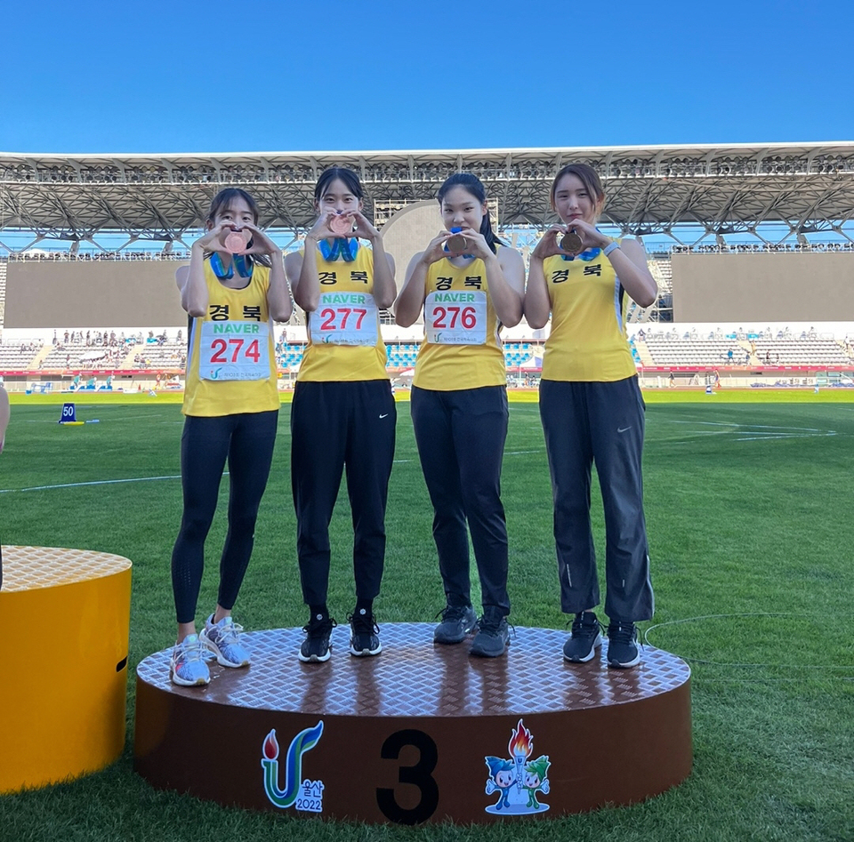 경운대 육상부, 제103회 전국체전서 '금2·은3·동1' 획득