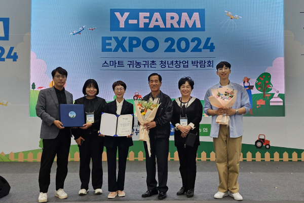 영주시, 귀농·귀촌 청년창업 박람회 '우수지자체상'