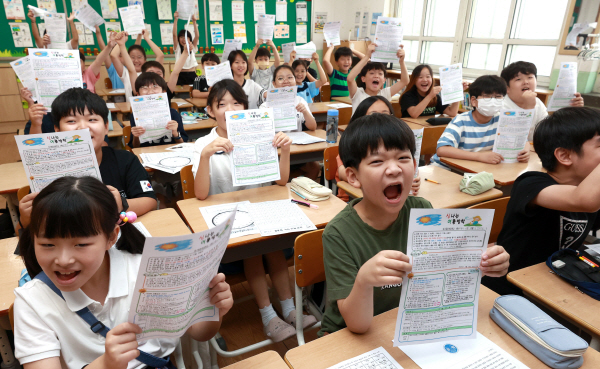 [포토] "방학이다"