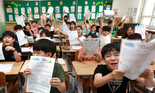 [포토] "방학이다"