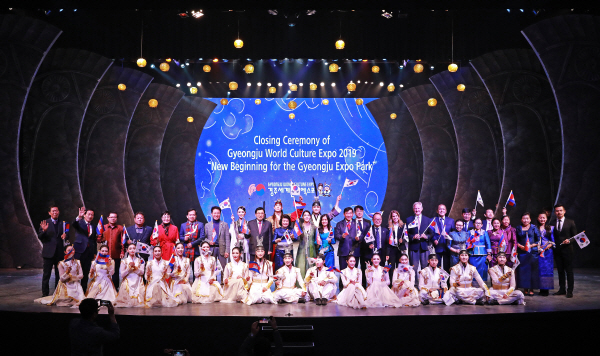 “APEC 계기로 경주세계문화엑스포 다시 열자”