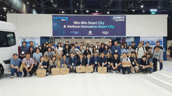 포항시, 'WSCE 2024' 시티부문 수상