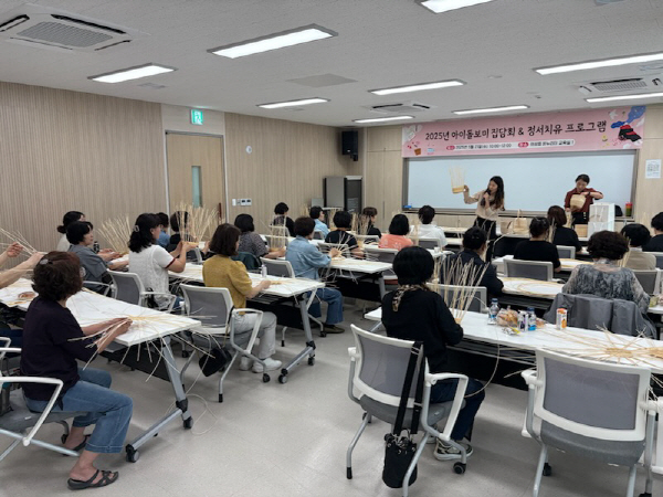 “지친 마음, 라탄으로 엮다”… 의성군, 돌봄 종사자 '정서치유 힐링교육'