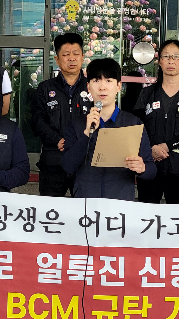 “노동 빠진 상생은 사기”…LG-HY BCM 지회, 구미형 일자리 운영 질타