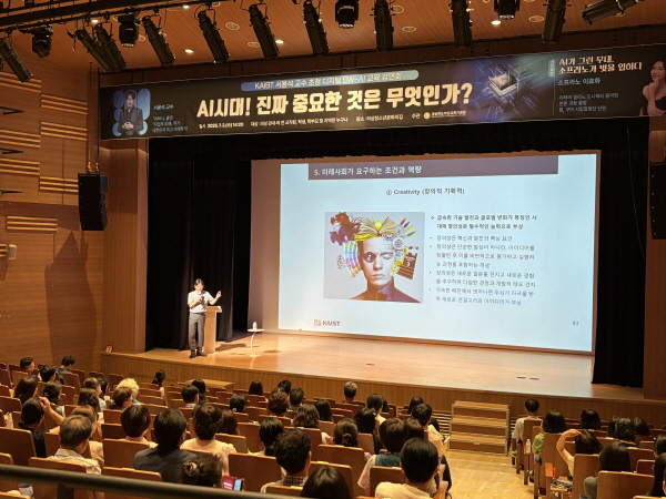 의성에서 찾은 AI시대 교육 해법…“중요한 건 인간 고유의 역량”