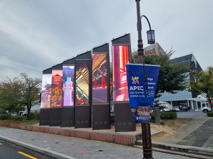 경주, APEC 주간 개막…천년고도 ‘세계의 무대’로 빛나다